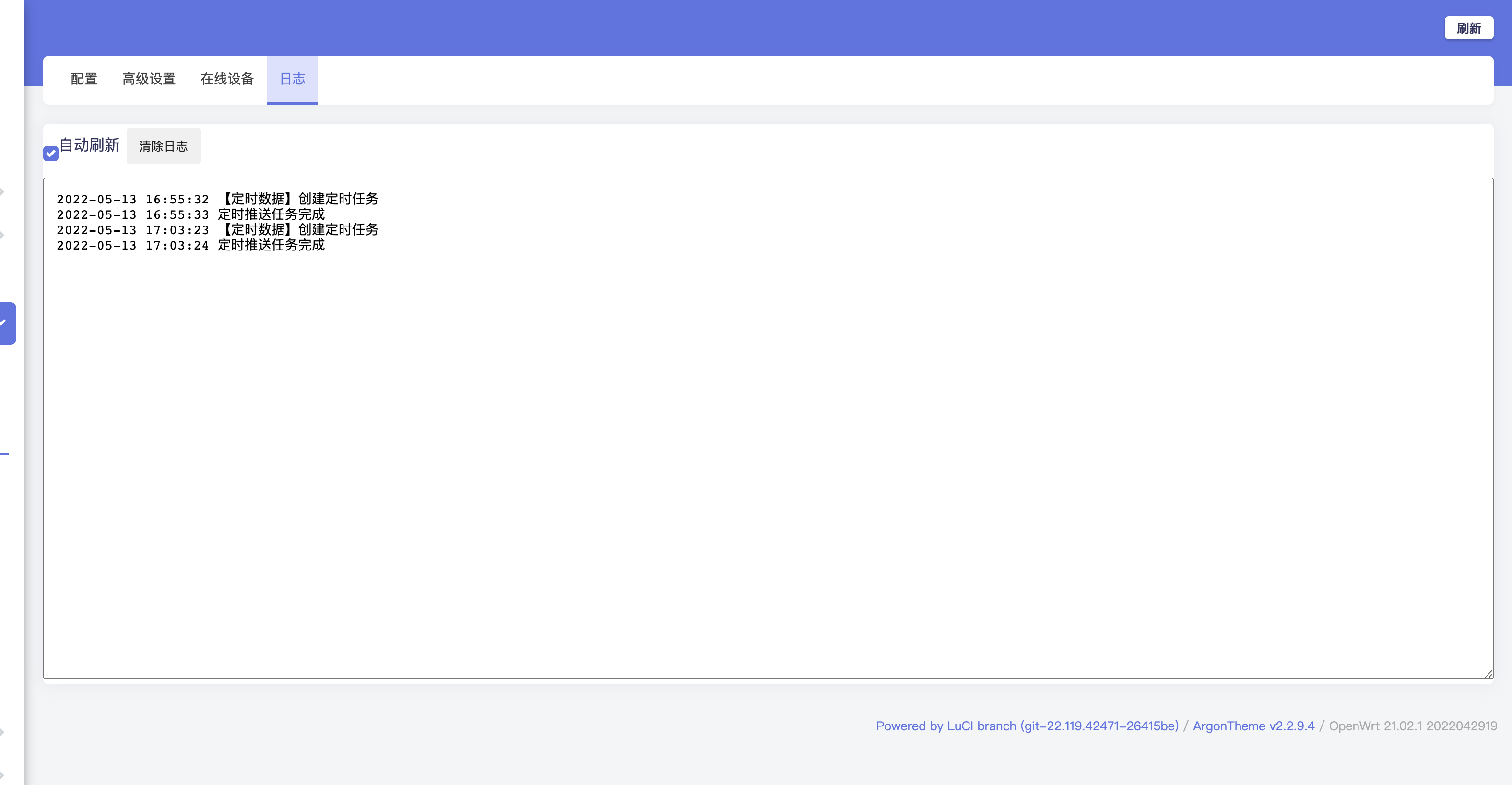 pushbot 全能推送 无法启用？ · Issue #136 · istoreos/istoreos · GitHub