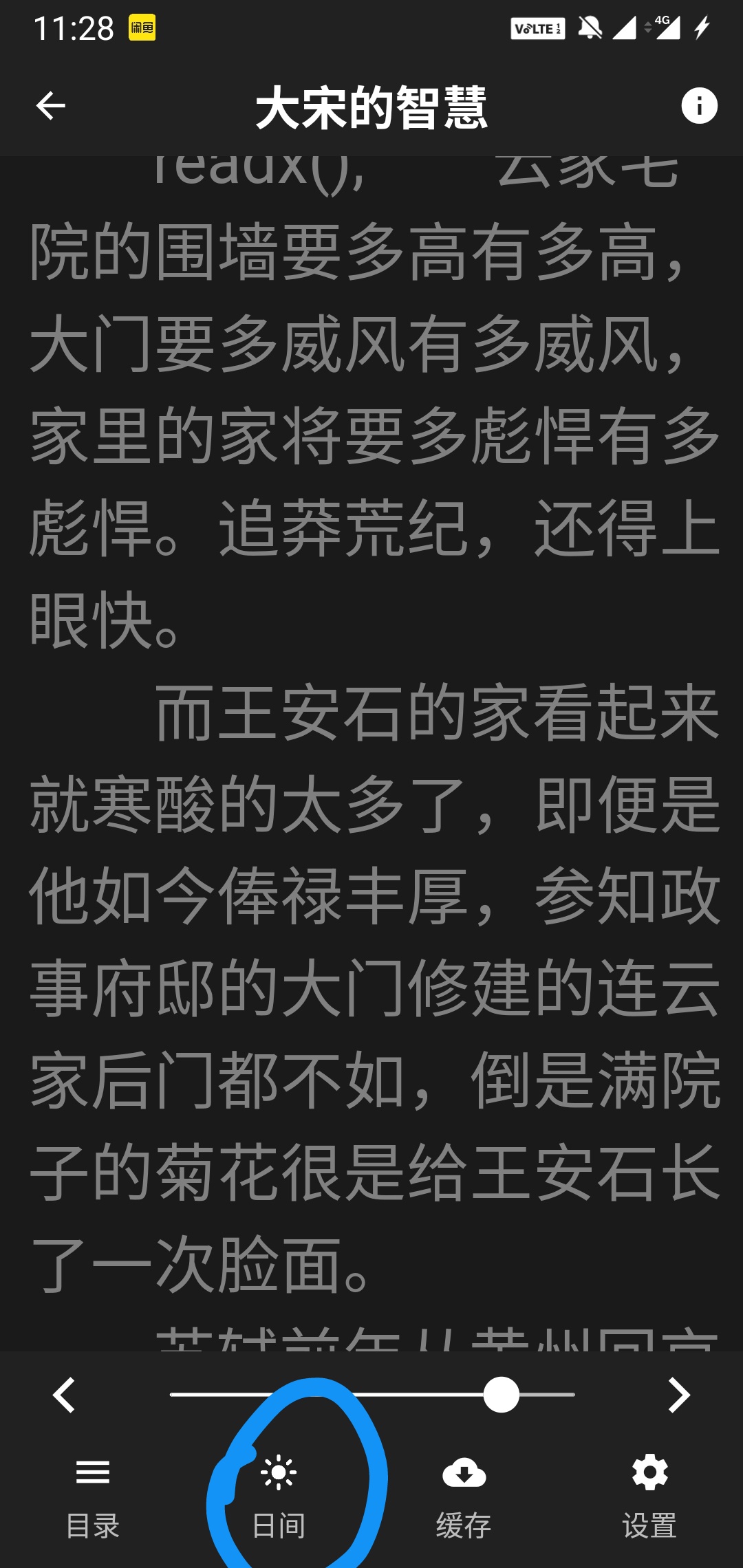 provider notice will reset pageview index · Issue #497 · rrousselGit/provider · GitHub