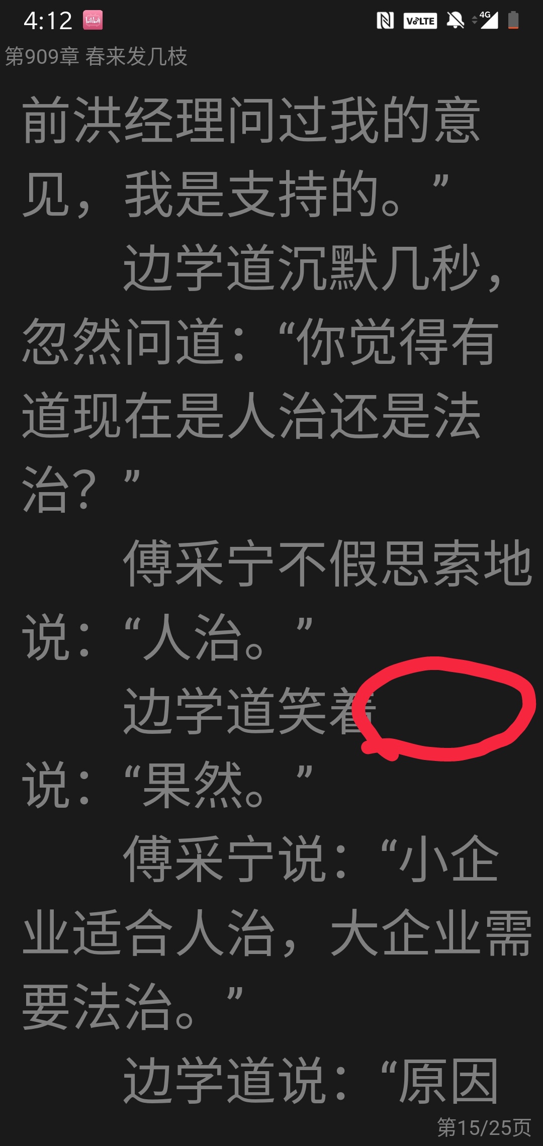 Why line break,just chinese character · Issue #63464 · flutter/flutter ... Why line break,just chinese character · Issue #63464 · flutter/flutter ...