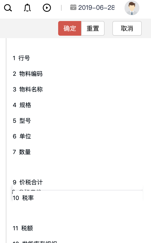 拖拽 Dnd 组件问题 · Issue #241 · iuap-design/tinper-bee · GitHub