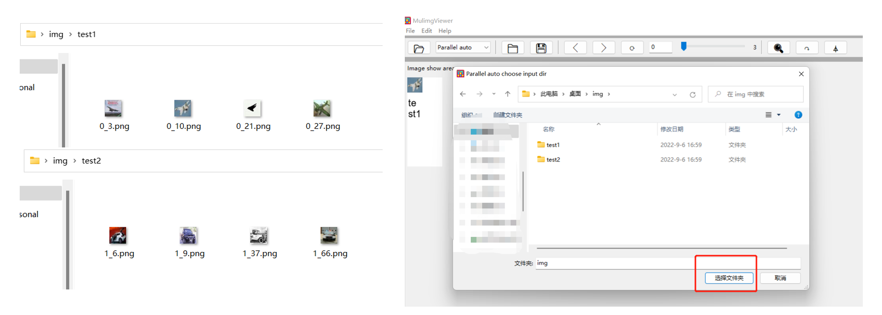 同时显示多个文件夹的图片 · Issue #47 · nachifur/MulimgViewer · GitHub