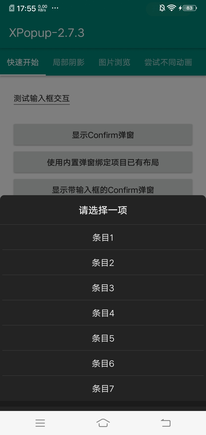 V1809A机型一个偏移状态高度的问题 · Issue #889 · junixapp/XPopup · GitHub