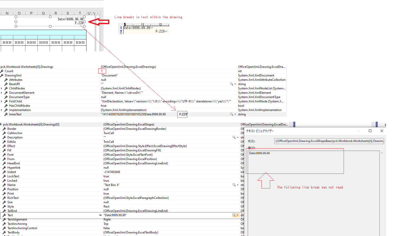 When line break in the drawing, the content after the line break is not read out. · Issue #106 ...