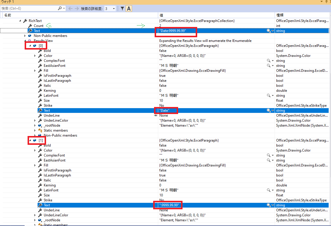 When line break in the drawing, the content after the line break is not read out. #106 · Issue ...
