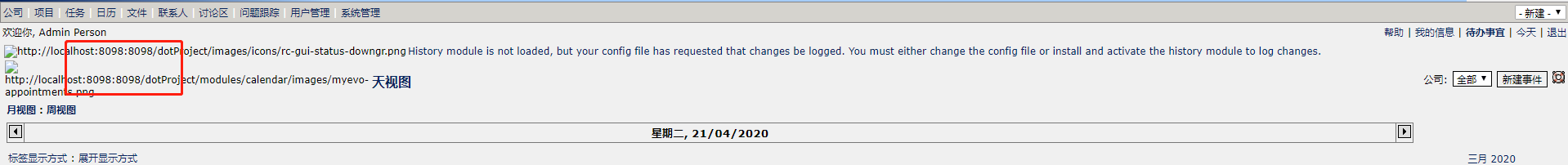 In dotproject version 2.2.0, the URL of the static resource image shows two ports. · Issue #120 ...