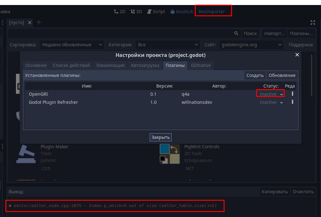 Visible inactive plugin · Issue #35291 · godotengine/godot · GitHub