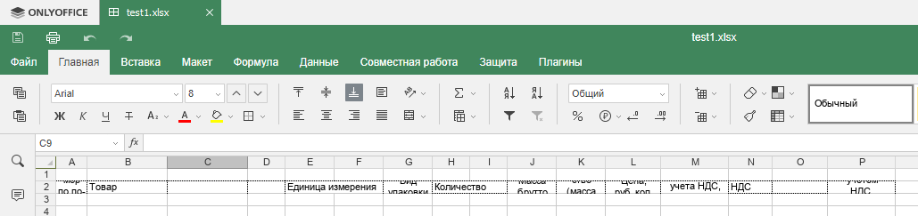 Wrong vertical alignment in table cell · Issue #307 · ONLYOFFICE ...