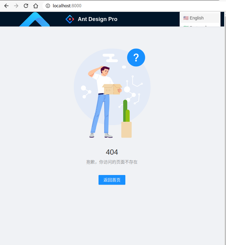 🐛[BUG]V5版本页面宽度小于768px时的错误 · Issue #6812 · ant-design/ant-design-pro · GitHub