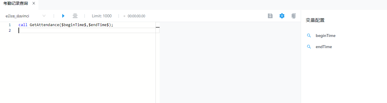 通过存储过程查询时，分享链接后入参错误 · Issue #469 · running-elephant/datart · GitHub