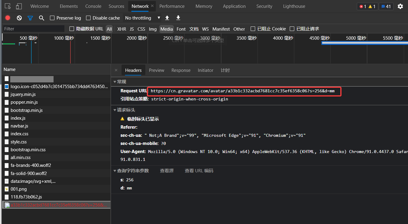 feat: 添加 修改Gravatar镜像功能 · Issue #1036 · halo-dev/halo · GitHub