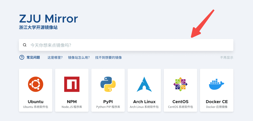 Feature Request 首页增加搜索筛选框 · Issue 20 · Zjusctmirror Issues · Github