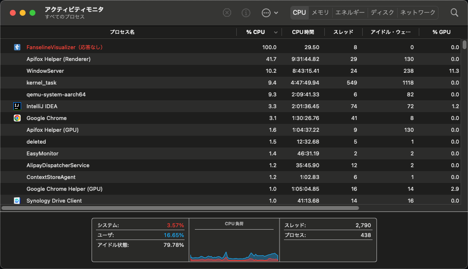 mac11.4 提示应用程序没有响应 · Issue #9 · FerryYoungFan/FanselineVisualizer · GitHub