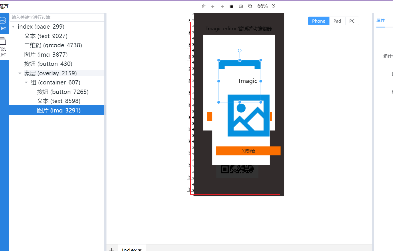 bug 代码里面的默认示例，选择组里面的图片组件，鼠标右键点击上移一层，渲染就异常了 · Issue #282 · Tencent/tmagic-editor · GitHub