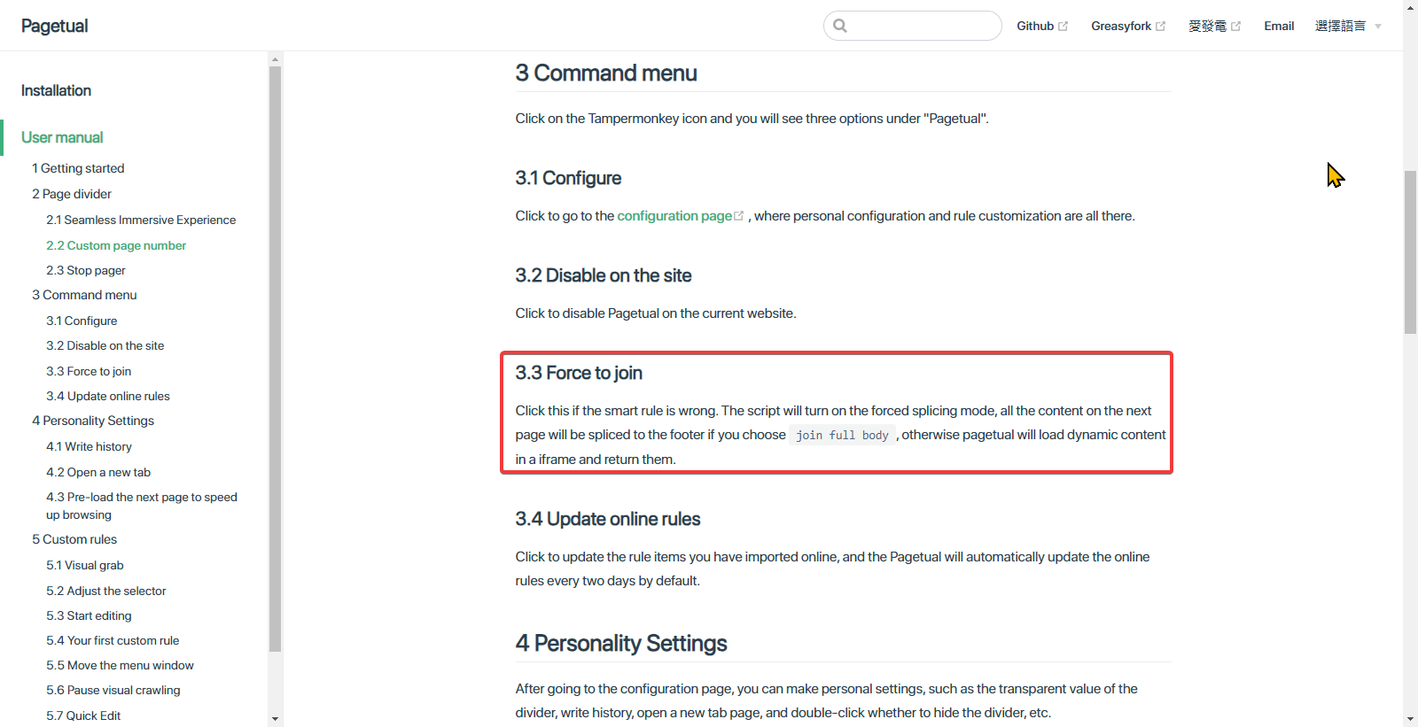 pagetual: tokopedia.com · Issue #455 · hoothin/UserScripts · GitHub