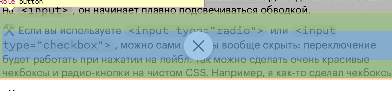 Отступы у кнопки выбора статьи · Issue #633 · doka-guide/platform · GitHub