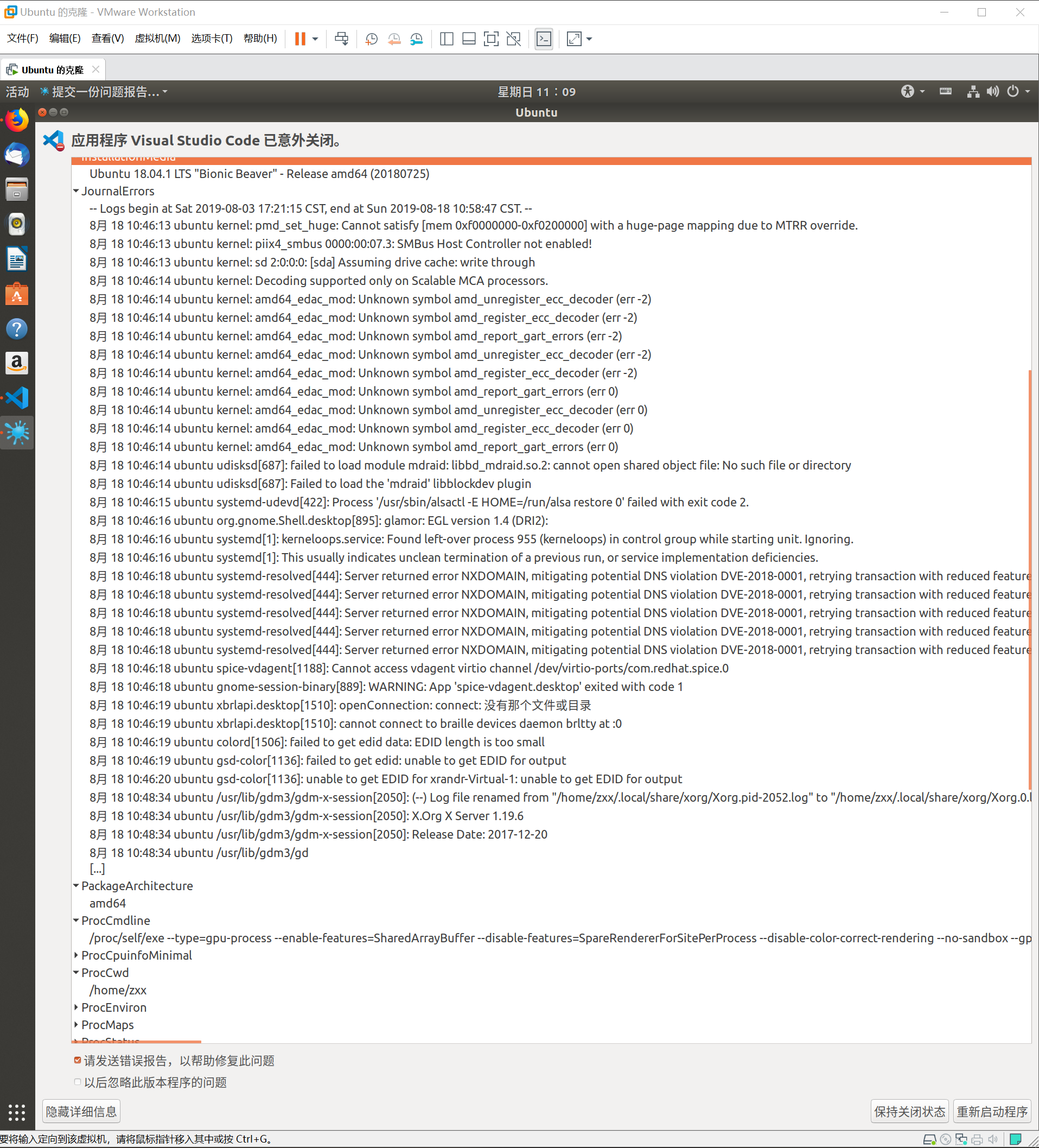 linux 下自带终端黑屏 · Issue #79375 · microsoft/vscode · GitHub