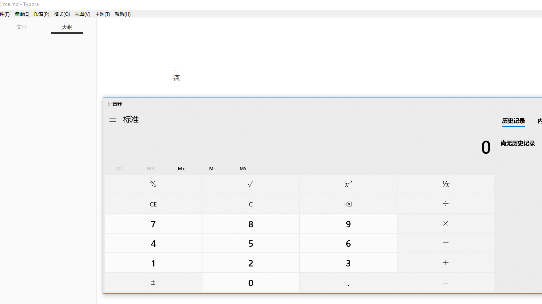 Typora(v0.9.67) XSS to RCE · Issue #2297 · typora/typora-issues · GitHub