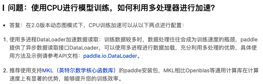 请问支持linux多核CPU训练吗，是需要配置什么参数吗 · Issue #1655 · PaddlePaddle/PaddleClas · GitHub