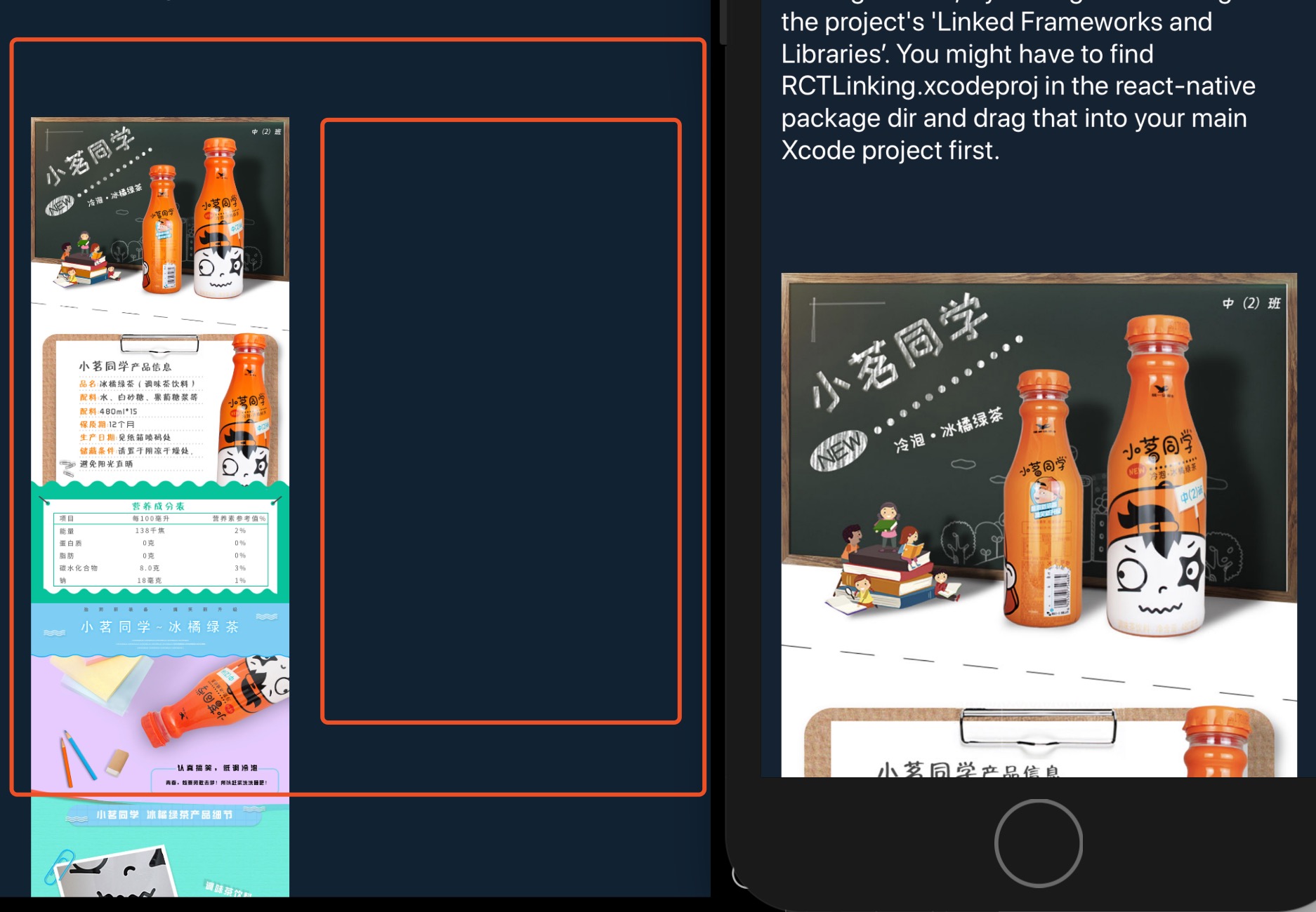 The Picture Is Too Small On Android · Issue 199 · Jsdf React Native