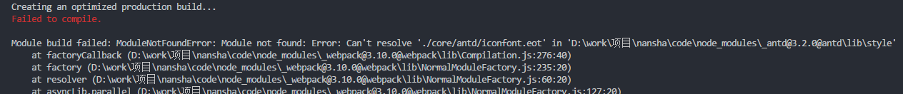 antd Icon 相对路径的问题 · Issue #740 · zuiidea/antd-admin · GitHub