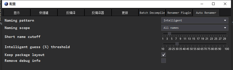 Error renaming reference object array in Intelligent mode · Issue #3 · Recaf-Plugins/Auto ...