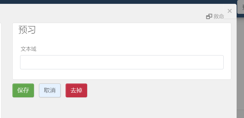 [QUESTION] Translate FormBuilder · Issue #1748 · formio/formio.js · GitHub
