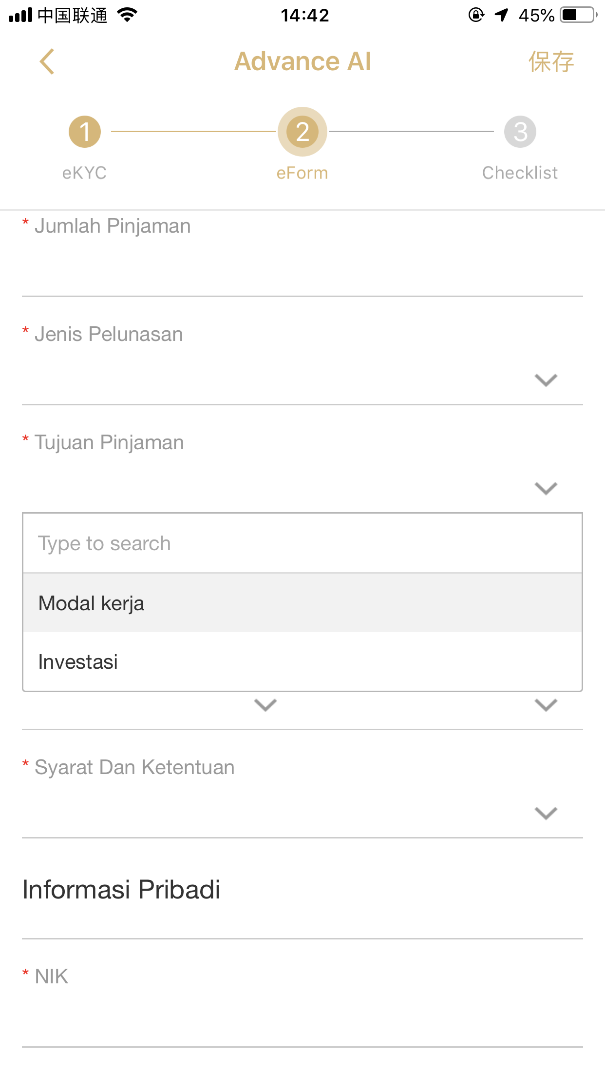 Bug The Search Box Of The Drop Down Box Can Control The Loss Of Focus Android And Ios Are Not