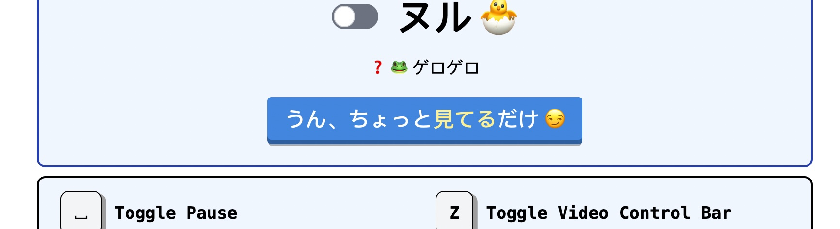 GitHub - hockyy/miteiru: Miteiru is an open source Electron video player to learn Japanese. It ...