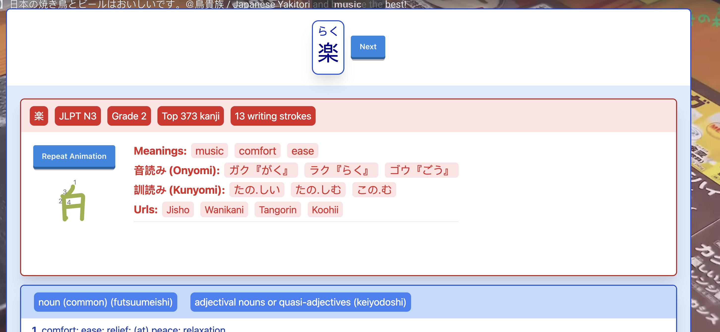 GitHub - hockyy/miteiru: Miteiru is an open source Electron video player to learn Japanese. It ...