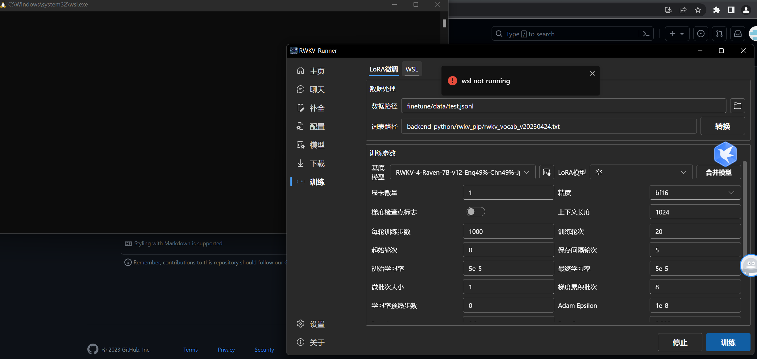 训练出现wsl not running提示 · Issue #115 · josStorer/RWKV-Runner · GitHub