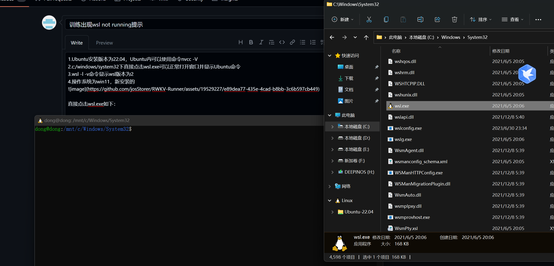 训练出现wsl not running提示 · Issue #115 · josStorer/RWKV-Runner · GitHub