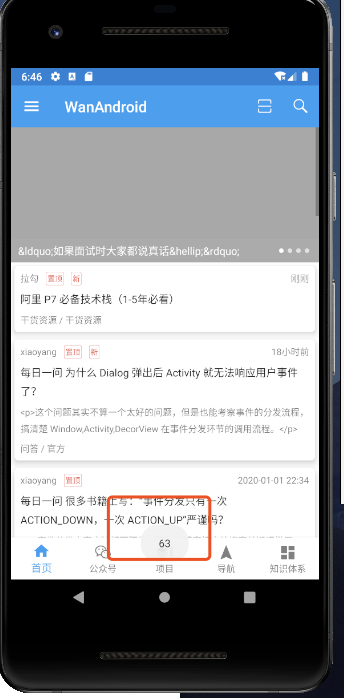 在设置副属性单位后 获取应用状态栏高度错乱 · Issue #259 · JessYanCoding/AndroidAutoSize · GitHub