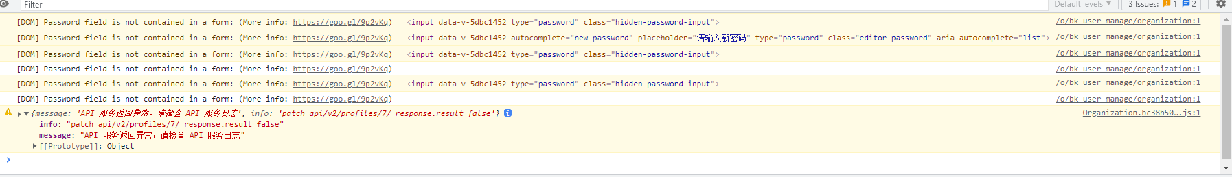 修改或重置用户密码报错：AttributeError: 'list' object has no attribute 'keys' · Issue #276 · TencentBlueKing ...