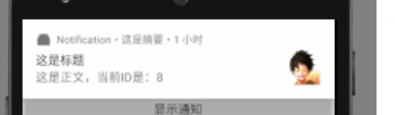 android收到通知不弹出显示 · Issue #604 · jpush/jpush-react-native · GitHub
