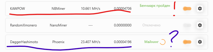 Nicehash for the first video card chooses a less profitable algorithm. Why? · Issue #2065 ...