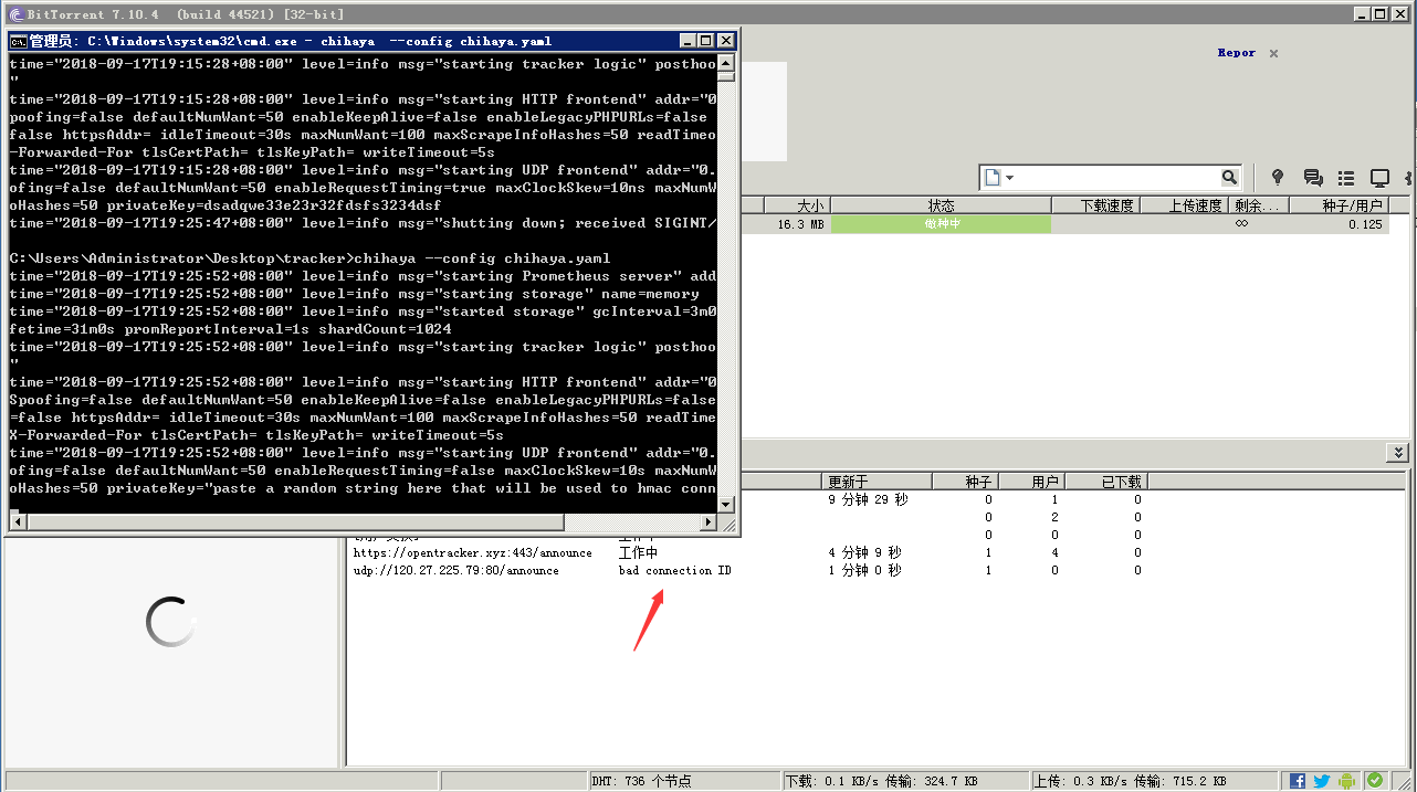 bittorrent 7.10.4 [bad connection ID] · Issue #422 · chihaya/chihaya · GitHub