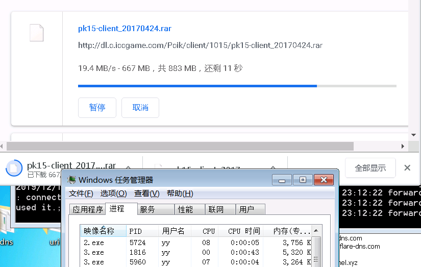 udp 转发内存泄漏 · Issue #443 · ginuerzh/gost · GitHub