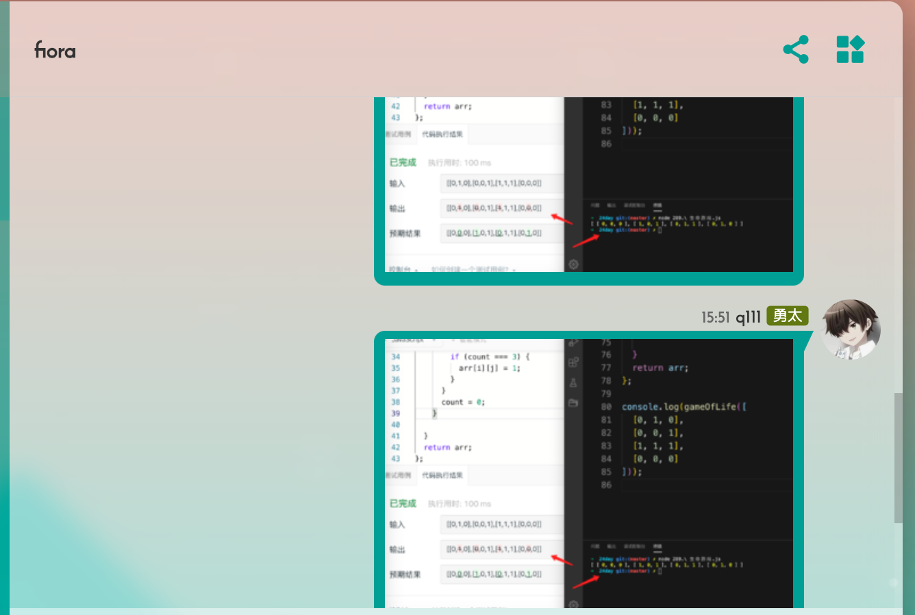 Mac 使用Ctrl + C/V 时， 有一定几率会 发送两张图片 · Issue #182 · yinxin630/fiora · GitHub