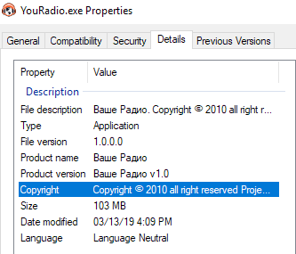 Имя exe файла установщика · Issue #3 · ProjectSoft-STUDIONIONS/radioappnwjs · GitHub