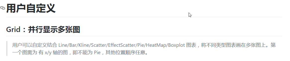 饼图在Grid下无法正常显示 · Issue #157 · pyecharts/pyecharts · GitHub