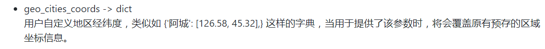 Geo自定义坐标后生成的html文件没有匹配的value数据 · Issue #211 · pyecharts/pyecharts · GitHub