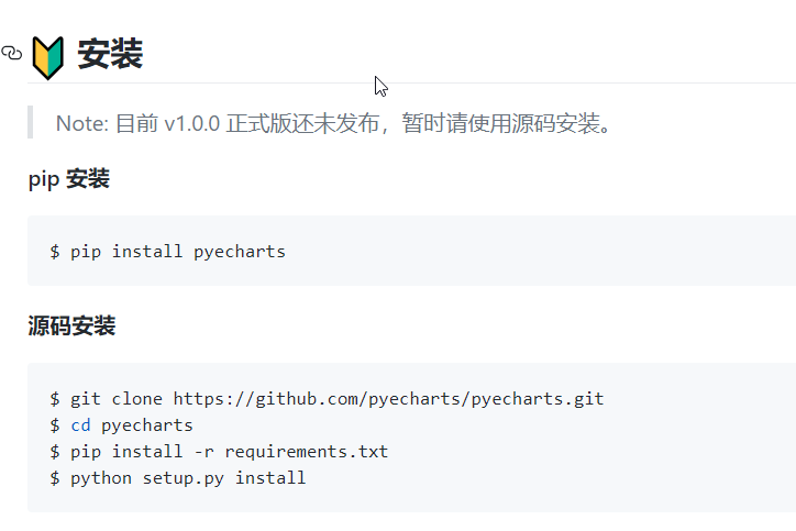 这是一个全新的 pyecharts 版本，不会向下兼容 需要用到旧版的请阅读旧版的文档 · Issue #989 · pyecharts ...