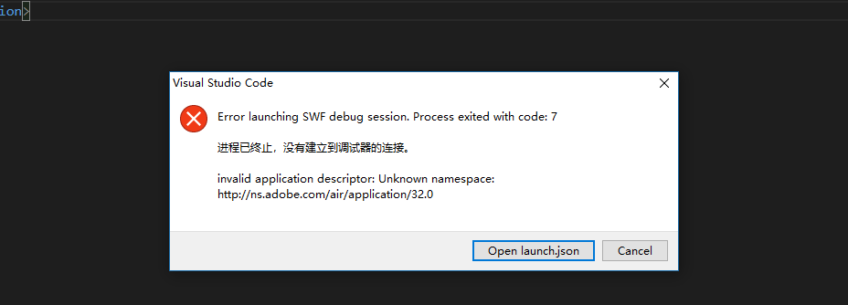 SWF debug complier take a long long time and no response · Issue #389 · BowlerHatLLC/vscode ...