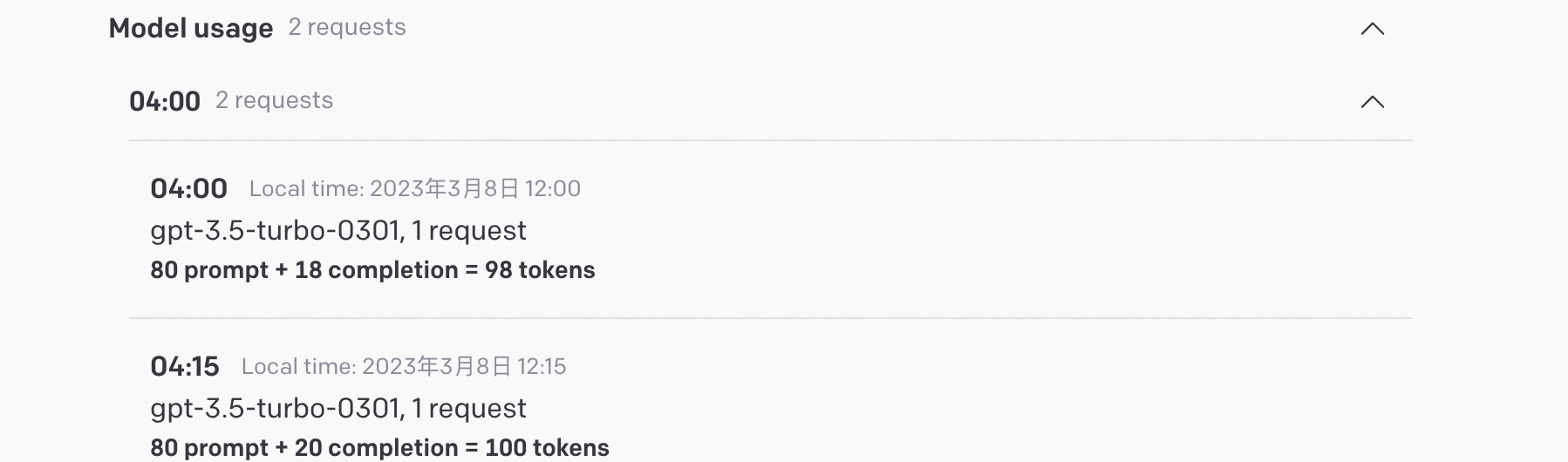 用了香港的ECS，但是还是报错timeout，请问是什么原因呢 · Issue #80 · eryajf/chatgpt-dingtalk · GitHub