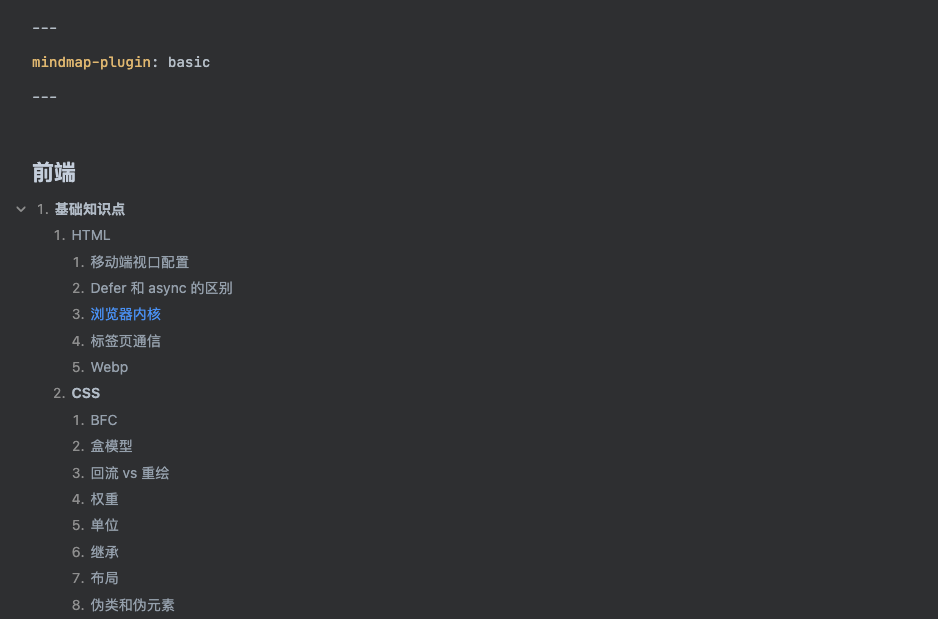 请问有办法显示有序列表吗 · Issue #398 · MarkMindCkm/obsidian-markmind · GitHub