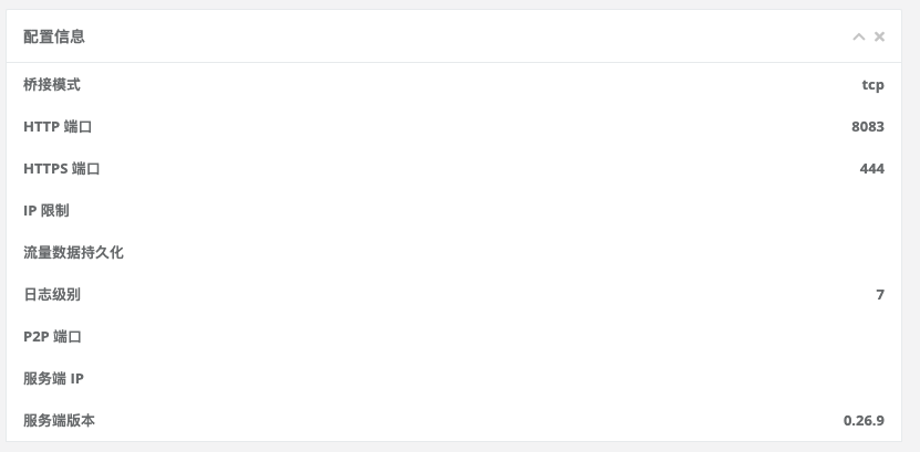 修改了nps https的端口 域名解析需要怎么配置 · Issue #798 · ehang-io/nps · GitHub