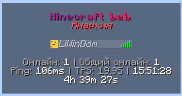 placeholder-output-replacements not working properly with %tps% · Issue #967 · NEZNAMY/TAB · GitHub