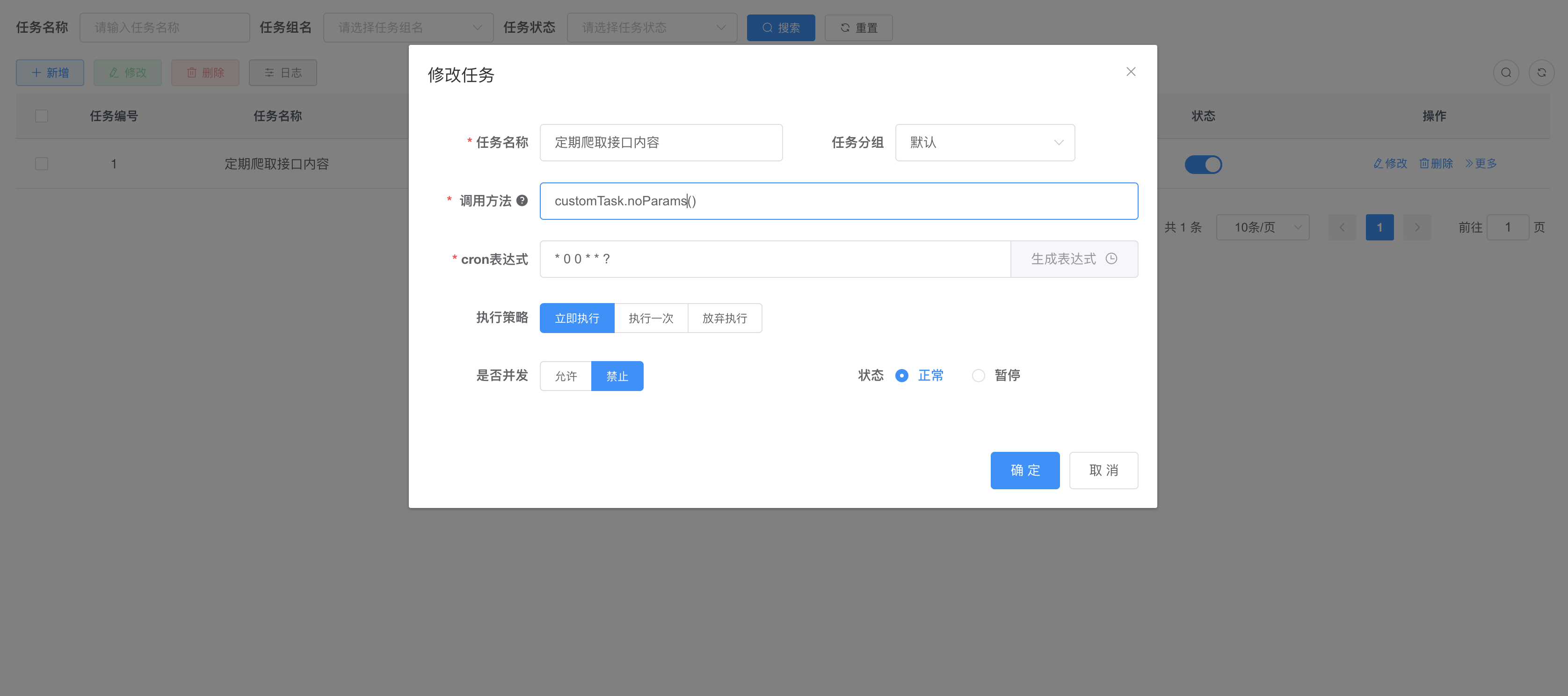 GitHub - li-zhe/springboot-quartz: SpringBoot整合Quartz，项目带前端界面。