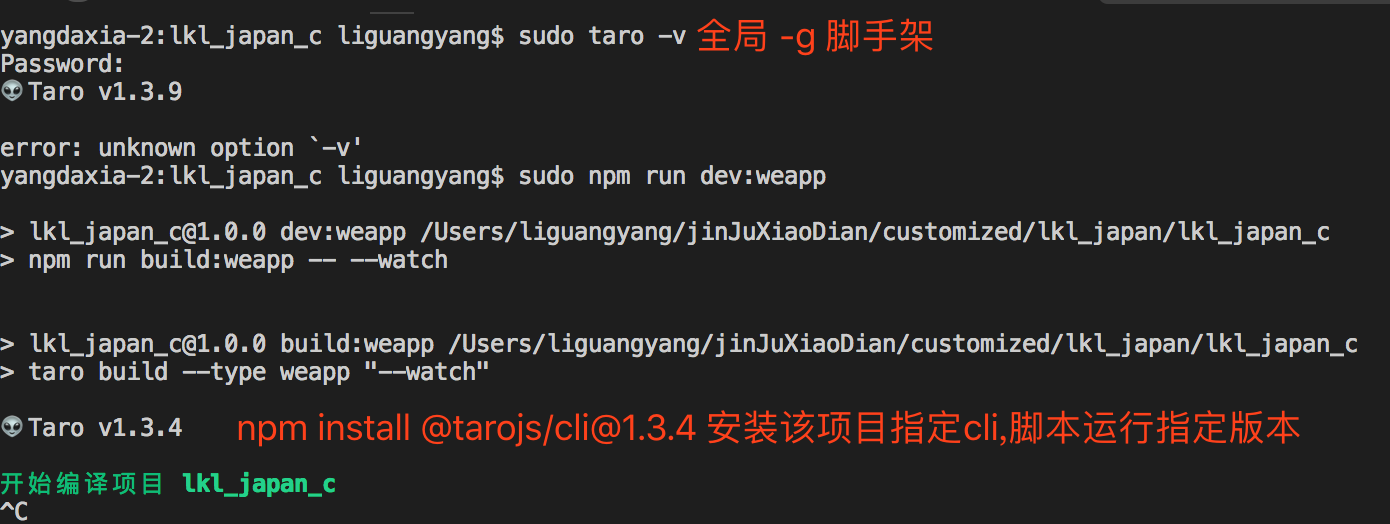 关于 umi dev & umi build 运行版本问题 · Issue #2830 · umijs/umi · GitHub