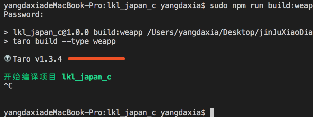 关于 umi dev & umi build 运行版本问题 · Issue #2830 · umijs/umi · GitHub